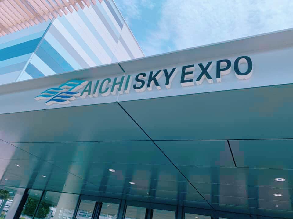 7/14・7/15常滑市にあるAichi Sky Expoにおいて県産品PRコーナーが出展するにあたって、三河焼もPRのため、出展しますのでお立ち寄りくださいね！ – 三河焼